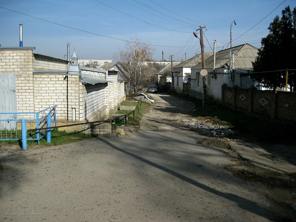 Anaokulları Det/Sad № 7, Solnyshko, Mdou, Blagodarny, foto