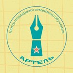 TsPSO Artel (Leninskiy Avenue No:35к1), kurs  Himki'den