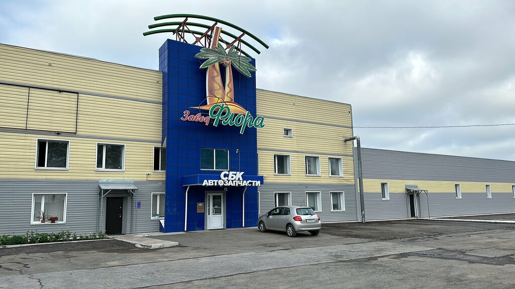 Fidan yetiştiriciliği Zavod Flora, Kemerovo, foto