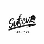 Sufiev tattoo (Vostochnaya ulitsa No:31), dövmeciler  Orenburg'dan