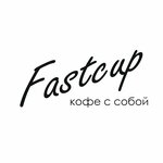 Fastcup (Kosmonavtov Highway No:65), al götür kahve  Perm'den