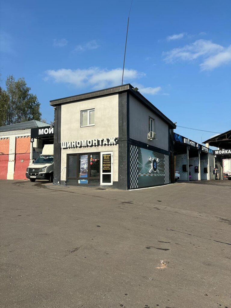 Oto lastik tamiri Shinomontazh, Balaşiha, foto
