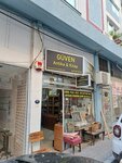 Güven Antika & Kitap (Tuna Mah., 1696 Sok., No:32C, Karşıyaka, İzmir), antikacı dükkanları  İzmir'den