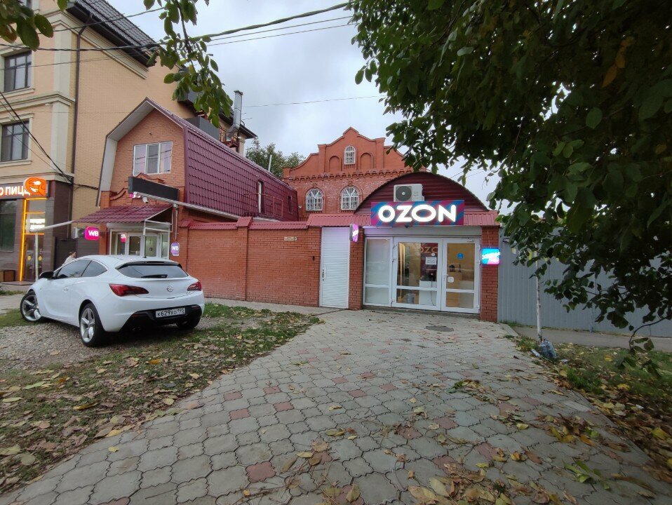 Teslimat noktası Ozon, Krasnodar, foto
