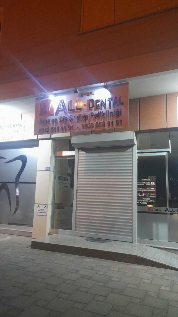 Özel ağız ve diş sağlığı klinikleri ve muayenehaneleri All Dental, Alanya, foto