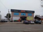 Sultan Perfumes (Zhansha Dosmukhameduly Street No:25), kozmetik ve parfümeri mağazaları  Aktöbe'den