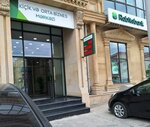 Mpay (City of republican subordination Baku, Narimanov district, Nadir Aliyev Street, 9), ödeme terminali  Bakü'den
