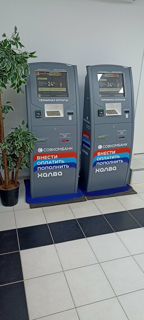 ATM'ler Совкомбанк, банкомат, Novosibirsk, foto