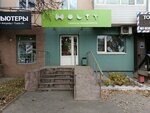 Holty (Revolyutsionnaya Street No:57), çorap ve külotlu çorap mağazaları  Ufa'dan