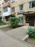 Tashilin Evgeniy Sergeevich (Älikhanov street No:20), avukatlar  Karağandı'dan