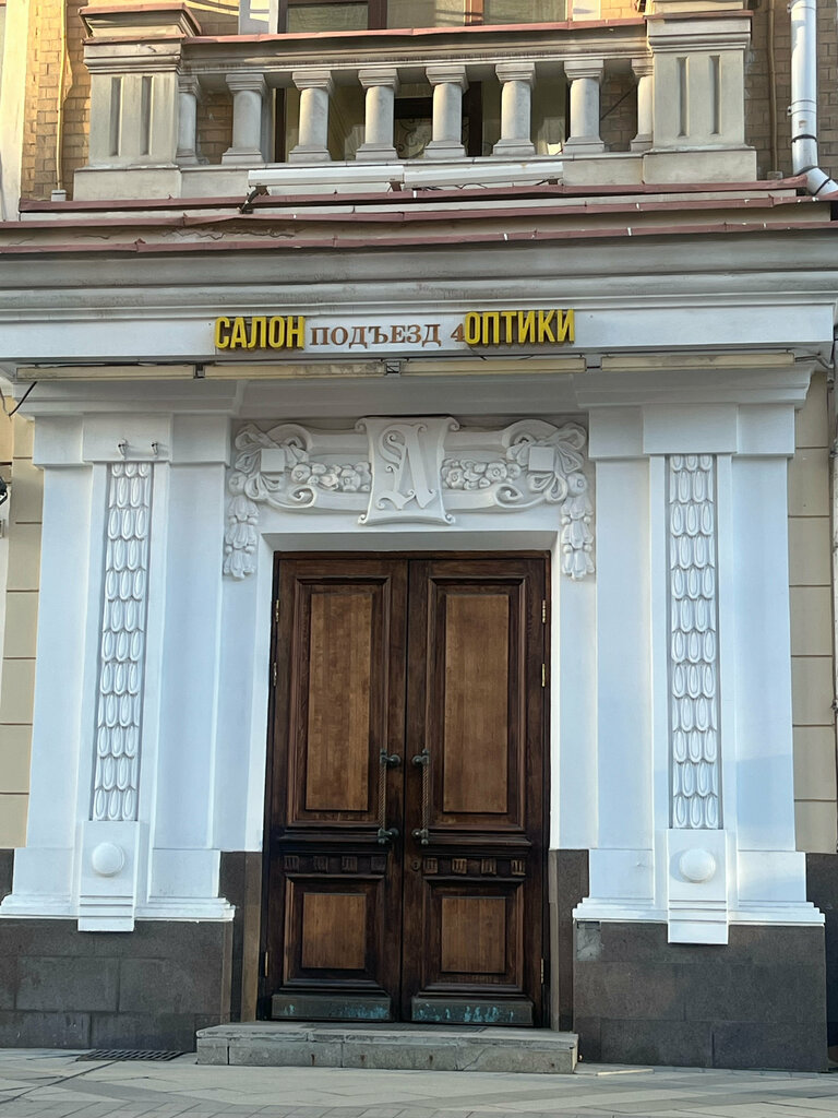 Optik Salon optiki Igorya Medvedeva, Moskova, foto