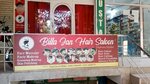 Bilal Jan Hair Stylish (Street 48 No:4, Sector G-6), berberler  Islamabad'dan