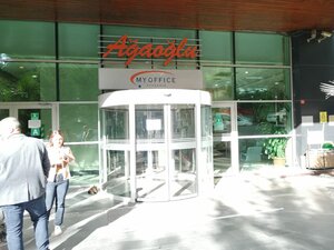 Derma Klinik (İstanbul, Ataşehir, Barbaros Mah., Fesleğen Sok., 2A/1), kozmetoloji, kozmetik salonları  İstanbul'dan