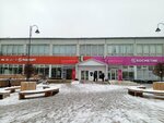Zaraysky Torgovy Dom Mup g. Zaraysk (No:35, 1st Microdictrict, Zaraysk), alışveriş merkezleri  Zaraysk'tan