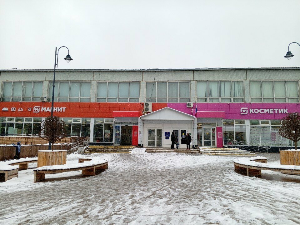 Alışveriş merkezleri Zaraysky Torgovy Dom Mup g. Zaraysk, Zaraysk, foto