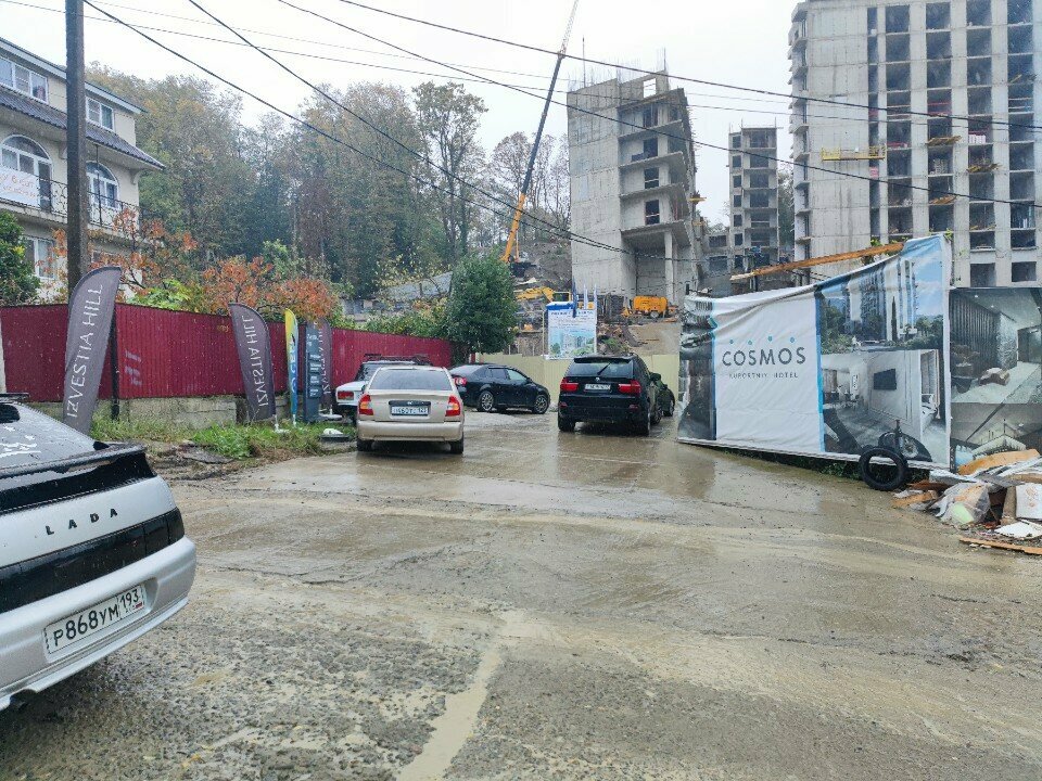 Satış ofisi Cosmos Stay Adler, Soçi, foto