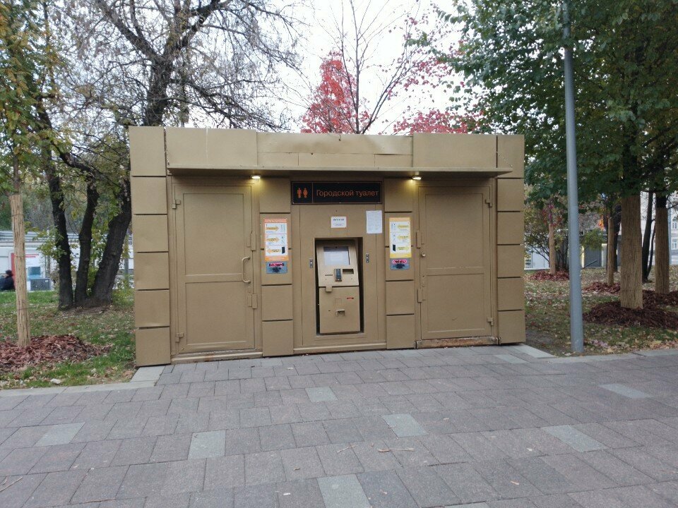 Tuvalet Туалет, Moskova, foto