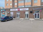 Gradusnik (Aleksandr Gapeev street No:17/4), eczaneler  Karağandı'dan
