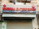 Muskan enterprises (Hospital Road No:49, KMC Work Area), tıp merkezleri ve klinikler  Karaçi'den