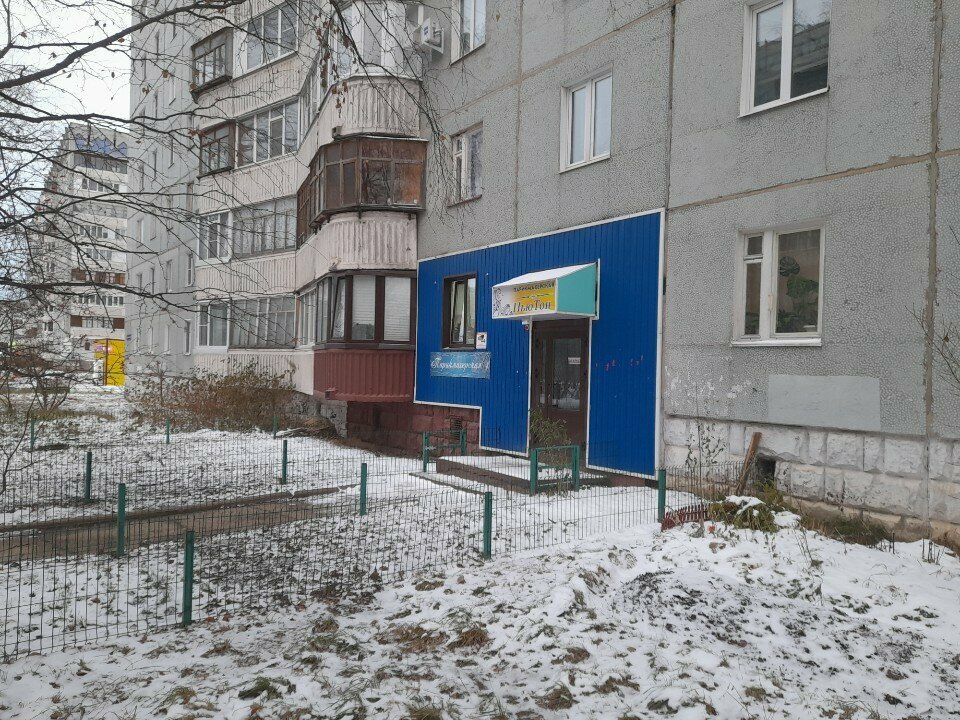 Kuaförler НьюТон, Syktivkar, foto