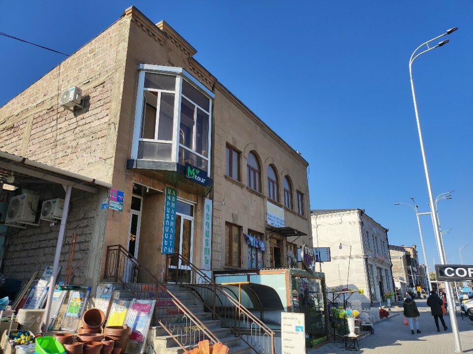 Seyahat acenteleri M tour, Gümrü, foto