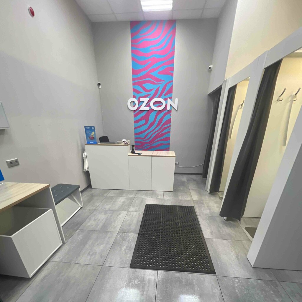 Teslimat noktası Ozon, Moskova, foto