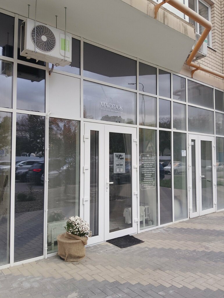 Kozmetoloji, kozmetik salonları White Moon, Novorossiysk, foto