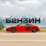 B2n3in (Bavarina Square No:2), oto kiralama  Barnaul'dan