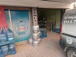 İpragaz (Oba Mah., Mesut Cad., No:56 -4, Alanya, Antalya), gaz ekipmanları  Alanya'dan