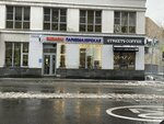 Мастерская по ремонту одежды и обуви (Vostochnaya Street No:9), terziler  Moskova'dan
