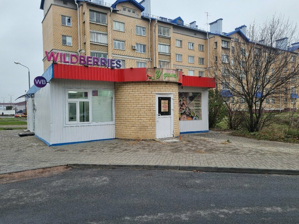 Market У дома, Brest, foto