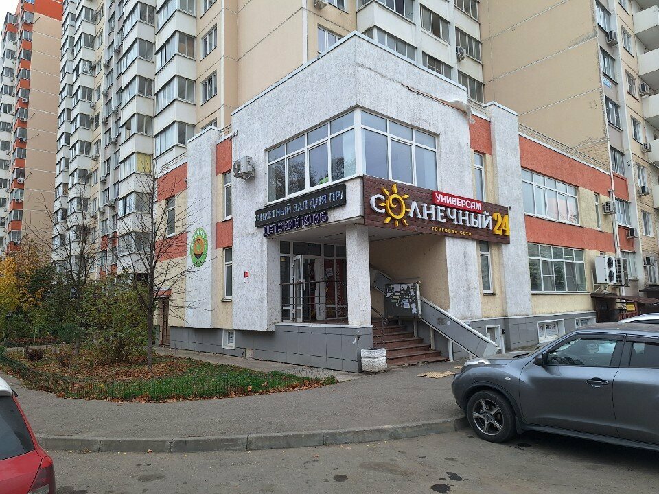 Çocuk ıslah merkezi Aba connect, Krasnodar, foto