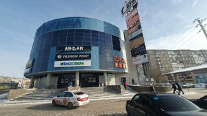 Karamel'ka (Metallwrgter Avenue No:33, Temirtau), pasta, şekerleme ve tatlı  Temirtav'dan