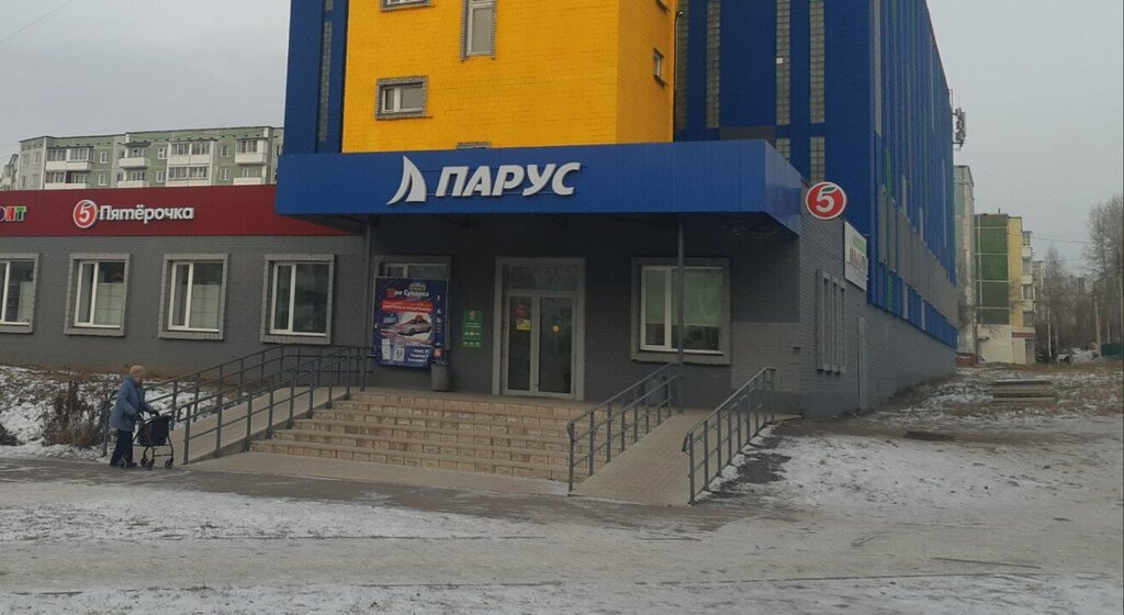 Muhasebeciler Бухгалтерские услуги, Bratsk, foto