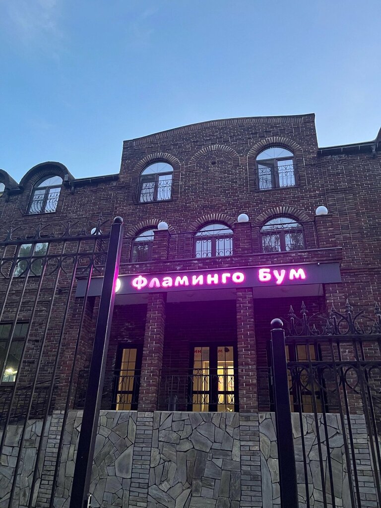 Bilgisayar kursları Академия Хечхог, Volokolamsk, foto