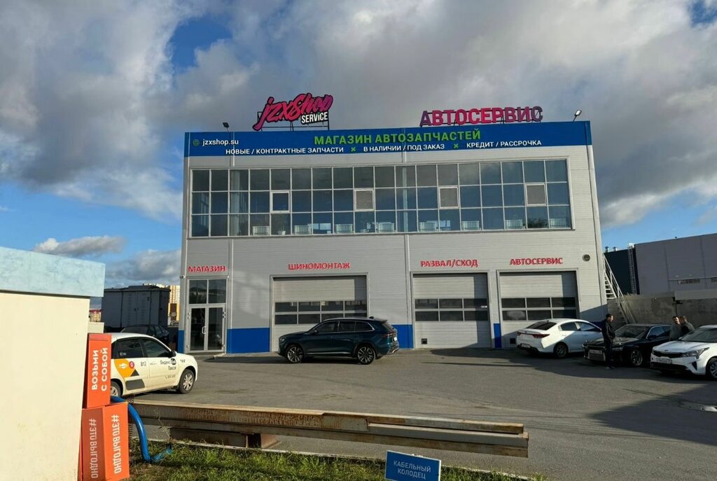 Otomobil servisi JzxShop Service, Tiumen, foto