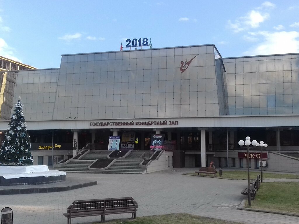 Konser salonları Государственный концертный зал имени Темирканова Ю. Х., Nalchik, foto