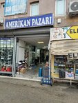 Kardeşler Ticaret (Döşeme Mah., 60021. Sok., No:2, Seyhan, Adana), ayakkabı mağazaları  Adana'dan
