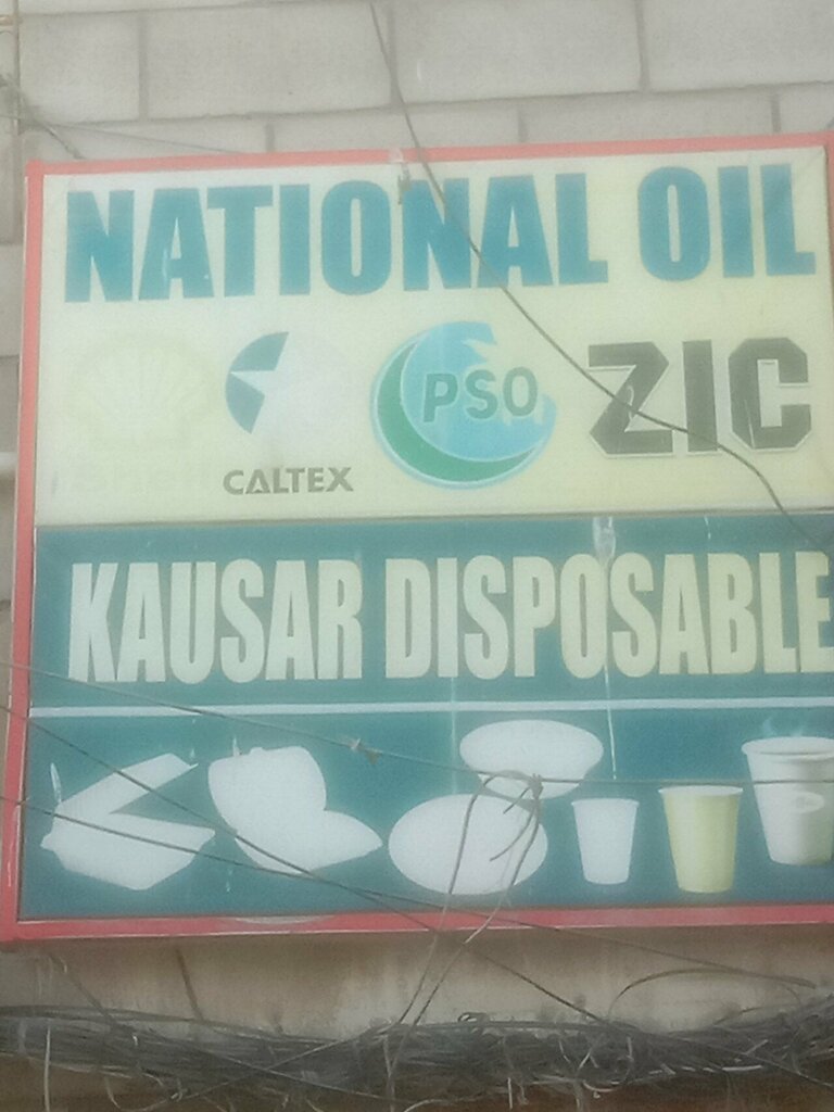 Market National Oil, Karaçi, foto