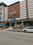 İkbal Mobilya (Gaziantep, Şehitkamil, 8 Şubat Mah., 82050 Nolu Cad., 36), mobilya mağazaları  Gaziantep'ten