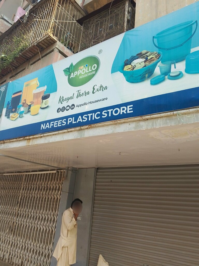 Plastik ürün üreticileri Nafees plastic shop, Karaçi, foto