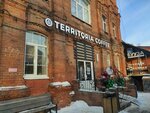 Territoria Coffee (Lenin Avenue No:1), kahve dükkanları  Tomsk'tan