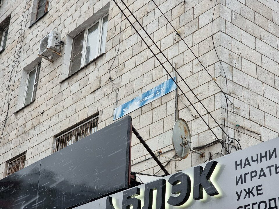 Tüketici derneği Kapital Invest, Nijni Novgorod, foto