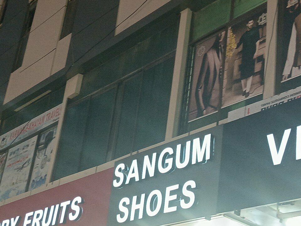 Enstrüman mağazaları Sangum 2 Music, Rawalpindi, foto