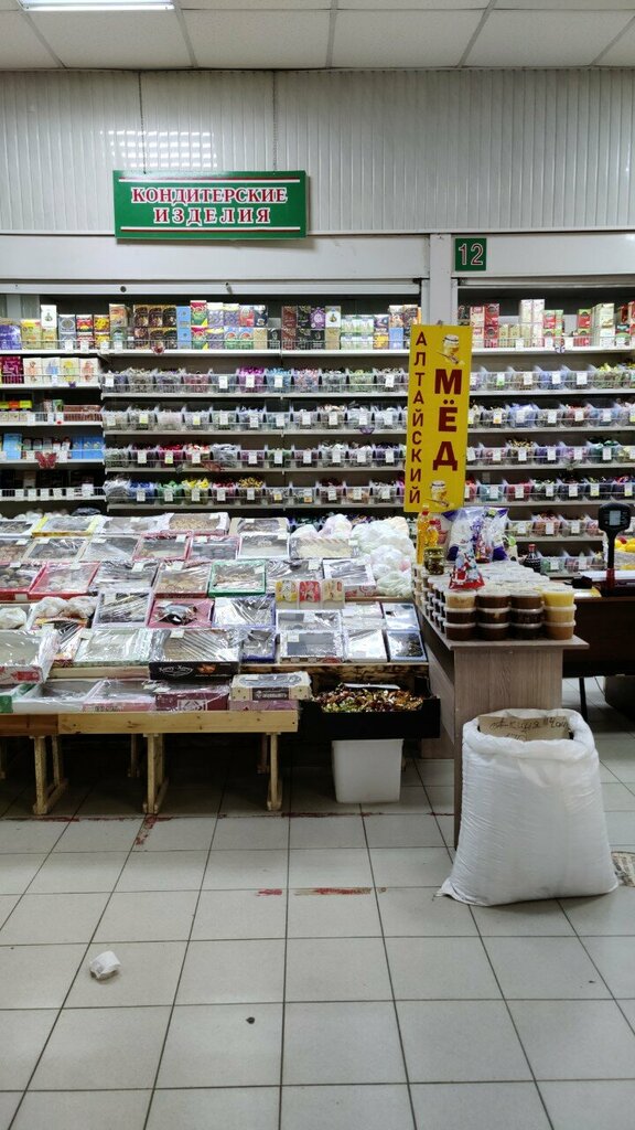 Pasta, şekerleme ve tatlı Магазин кондитерских изделий, Himki, foto