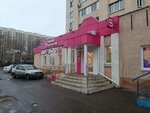 Почта России (Lenina Street No:19), parsel otomatı  Penza'dan