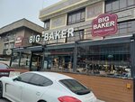Big Baker (Büyükesat Mah., Uğur Mumcu Cad., No:83, Çankaya, Ankara), kafe  Ankara'dan