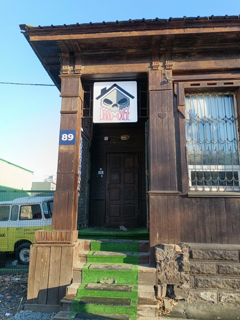 Kaçış oyunları merkezleri Dark House, Çeliabinsk, foto