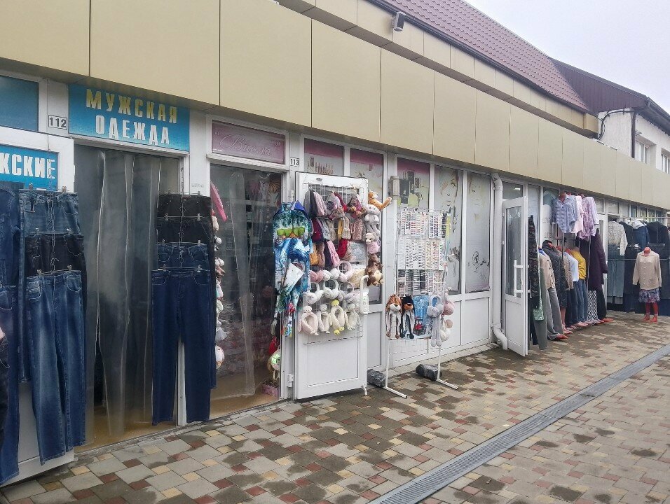 Kozmetik ve parfümeri mağazaları Виола, Novorossiysk, foto