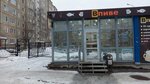 Vpive (ulitsa Mira No:62Б), bira dükkanı  Berezniki'den